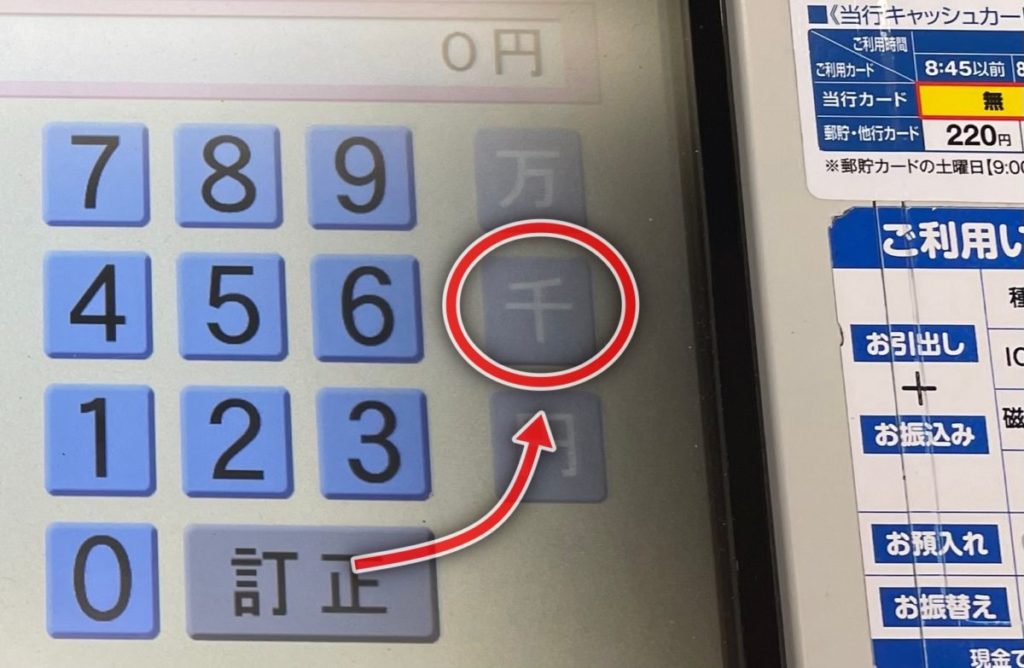 二千円札を沖縄旅行中に入手する方法を教えます - OMG Okinawa