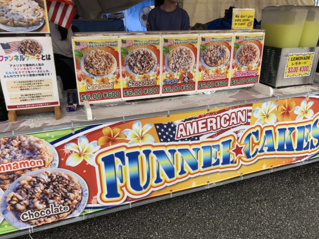 キャンプ・フォスターフェスティバル - OMG Okinawa