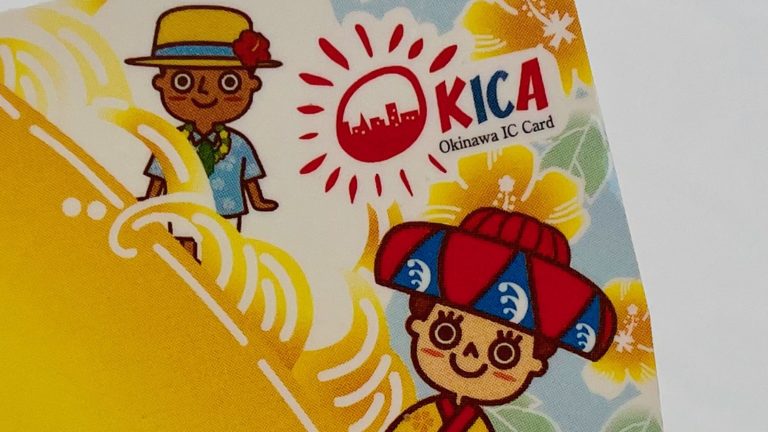 沖縄のバスが分かりにくい!OKICA必須!アプリがダメ!沖縄旅行でバスを乗りこなす方法を教えます! - OMG Okinawa